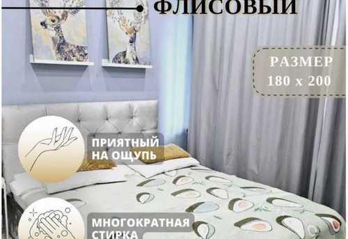 Пледы Новые флисовые 180*200