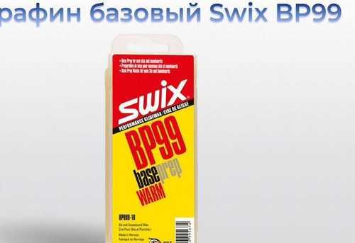 Парафин Swix BP99 базовый, 180 г