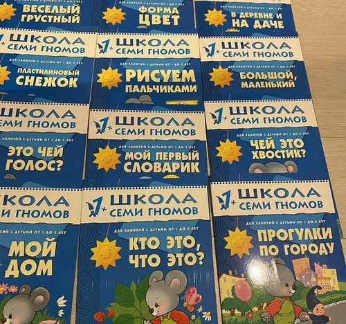 Развивающие пособия и конструктор доя малышей