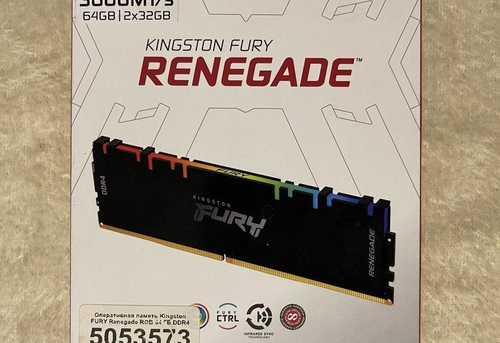 Оперативная память Kingston fury Renegade 64 гб