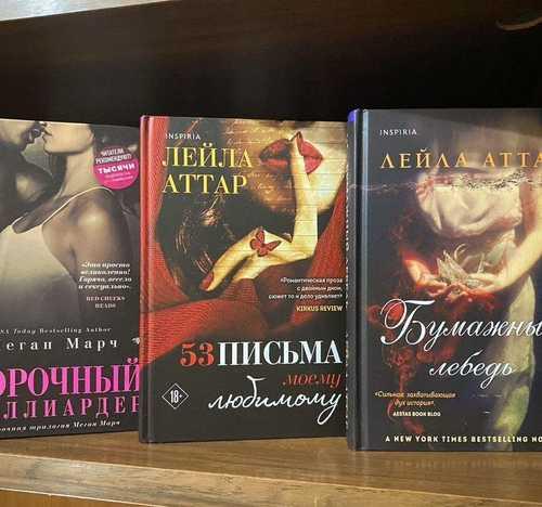 Книги романы