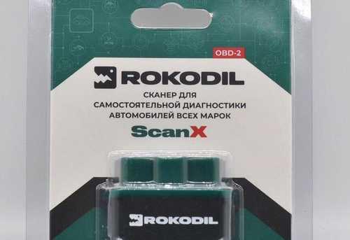 Автосканер Rokodil ScanX
