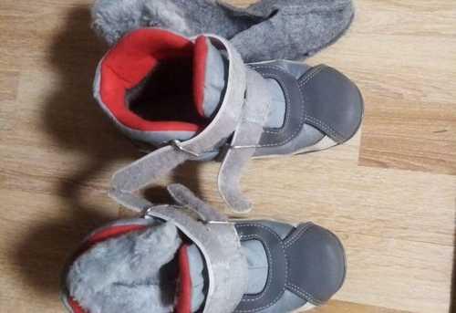 Ботинки лыжные размер 31,5 и 38 размер