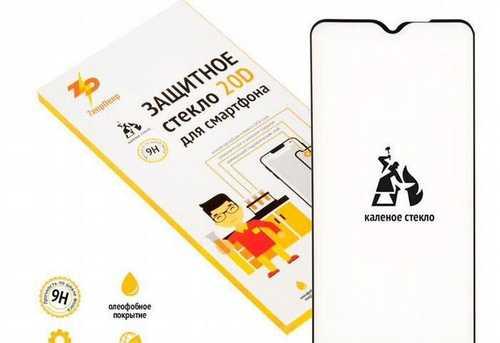 Защитное стекло 20D для Xiaomi Redmi Note 8 pro, ч