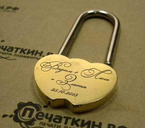 Свадебные замки И замочки С гравировкой