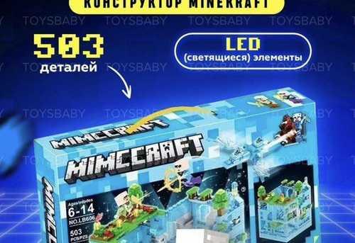 Конструктор детский Minecraft совместим с lego