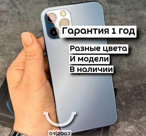 iPhone 12 Pro, 128 ГБ