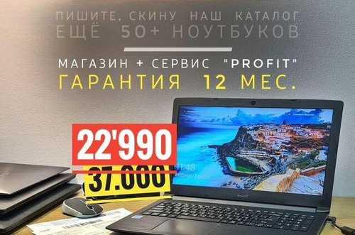 Ноутбук Acer G0LD 8/240 SSD вкл9сек