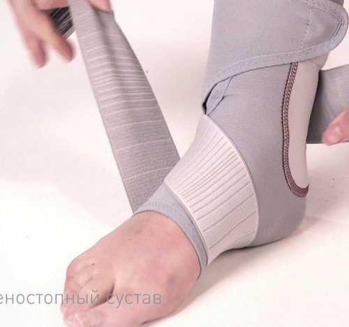 Ортез голеностопный Push Care Ankle Brace с ремнем