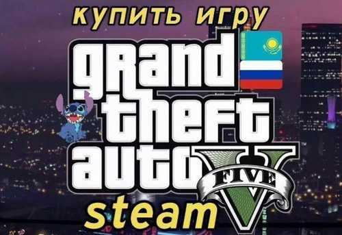 Gta 5 пк, купить игру, игры steam RU, KZ