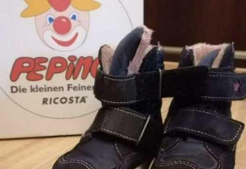 Ботинки для девочки pepino ricosta 24 размер