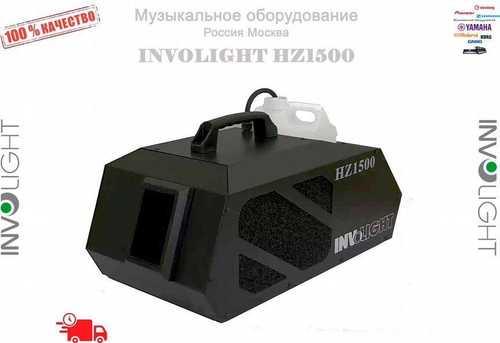 Involight HZ1500 генератор тумана Новый