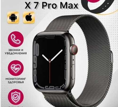 Смарт часы X7 Pro Max Black