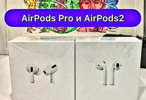 AirPods 2, AirPods Pro
