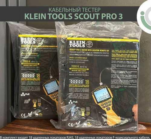 Кабельный тестер Klein Tools Scout Pro 3