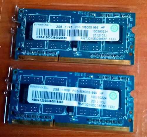 Оперативная память ddr3 для ноутбука 4gb