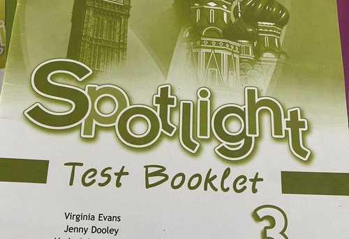 Spotlight 3 test booklet
