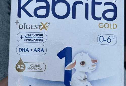Kabrita gold смесь 0-6 месяцев