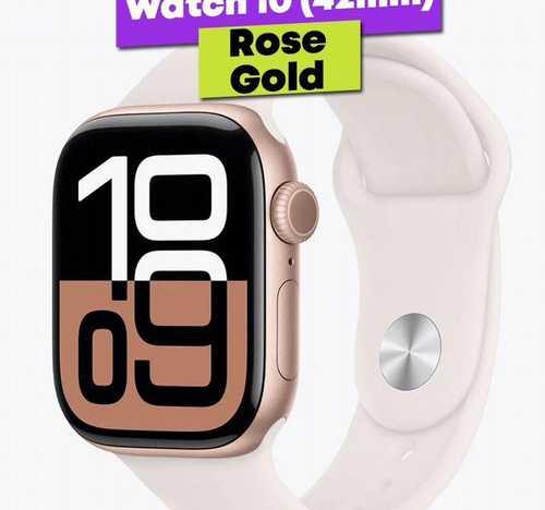 Часы Apple Watch Series 10, 42mm, Rose Gold