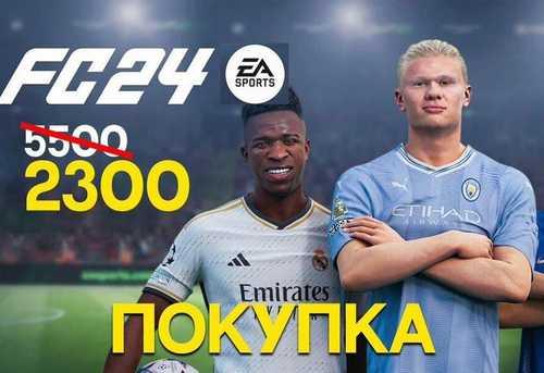 EA sports FC 24 PS4 / PS5