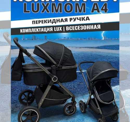 Детская коляска luxmom А4 с перекидной ручкой