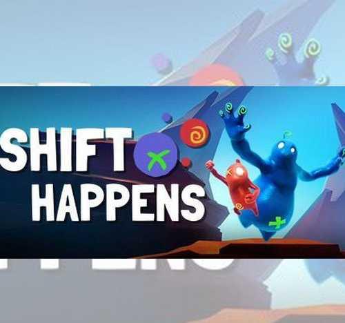 Shift happens xbox ключ