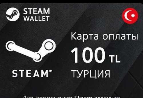 Steam турция, подарочная карта, пополнение