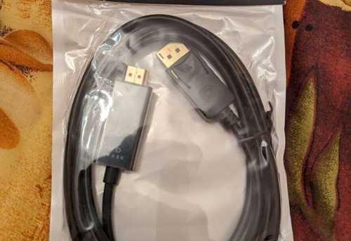 Новый провод DisplayProt To hdmi кабель 1.8м