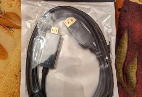 Новый провод DisplayProt To hdmi кабель 1.8м