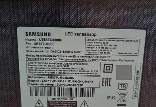 Телевизор Samsung UE50TU8000U