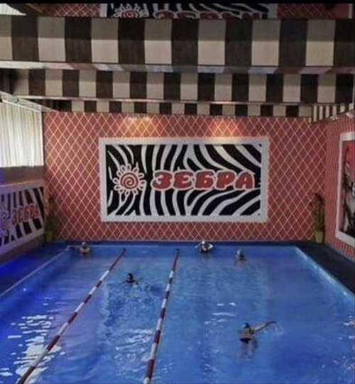 Абонемент в фитнес клуб зебра