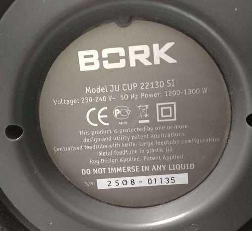 Соковыжималка Bork JU CUP 22130 SI