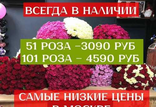 Сочные Розы Цветы 101 51 151 розы букет