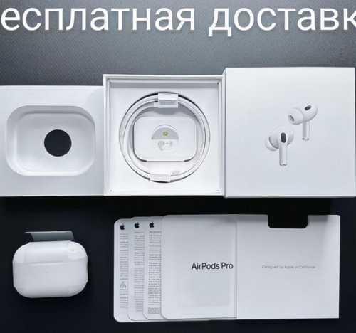 Airpods pro 2 Exclusive (Максимальное качество)
