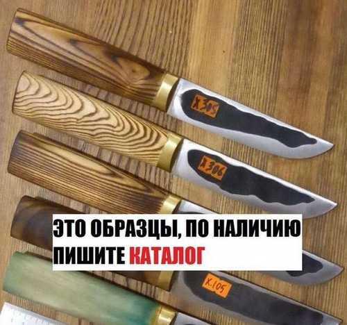 Ножи ручной работы