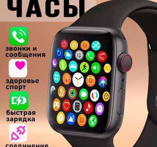 Смарт часы х8 Pro