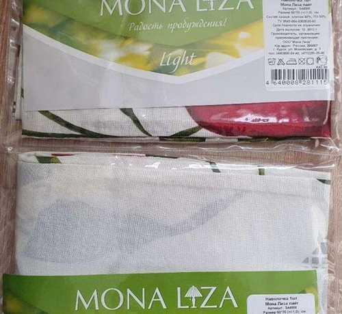 Наволочка для подушки 50*70 Mona Liza
