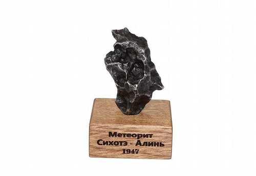Метеорит Сихотэ - Алинь индивидуальный