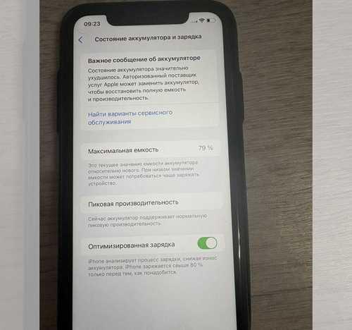 iPhone Xr, 64 ГБ