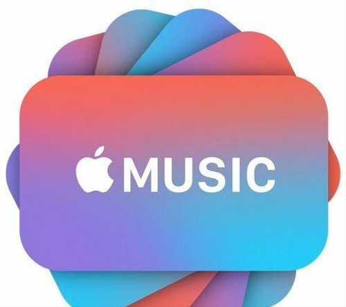 Подписка Apple Music