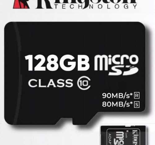 Карта памяти microsd