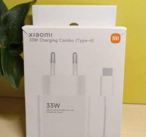 Сетевое зарядное устройство Xiaomi 33W  кабель