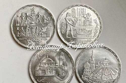 Египет серебряные монеты 5 фунтов, люкс