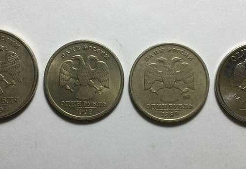 Монеты РФ ходячка 1999 г
