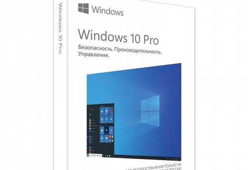 Ключ лицензия Windows 10/11 PRO