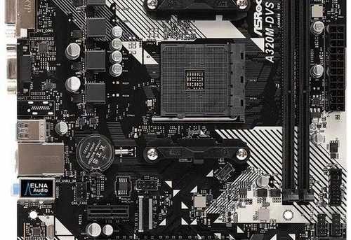 Комплект ASRock A320M-DVS + AMD A8 9100