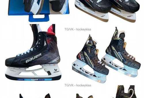 Хоккейные коньки Bauer CCM SR INT JR YTH из Европы