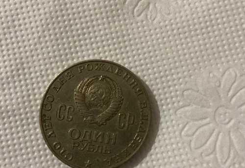 Продам монеты СССР юбилейные