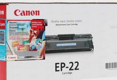 Картридж лазерный Canon EP-22 Оригинал новый