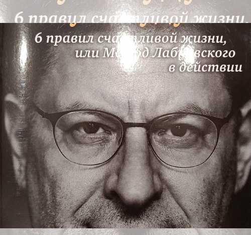 Книга по психологии